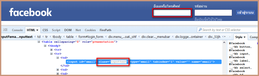 Find Element By Class Name Selenium Python