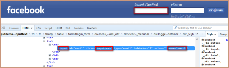 Learn Css Selector Selenium Webdriver Tutorial Without Using Any Tools